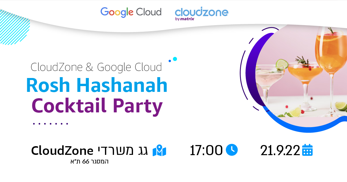 Events Archive | CloudZone.io